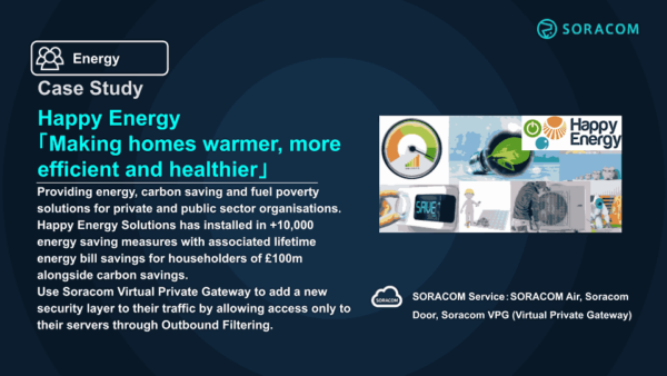How Soracom’s VPG Outbound Filtering Feature Helps You Take Back Control of Your Traffic | Soracom